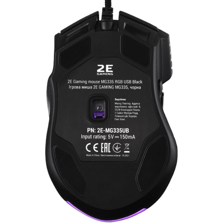 Mouse 2E Gaming MG335 RGB (Black) cumpără în Chișinău, Moldova ...