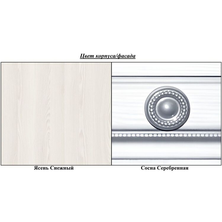 Comoda Gerbor White 4S 60 (Snow Ash/Silver Pine)