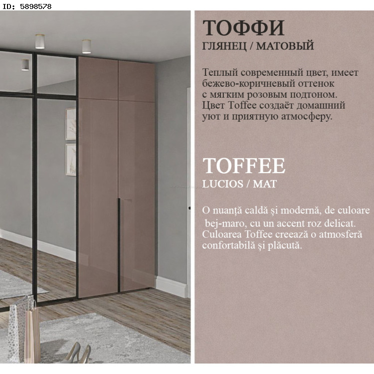 Шкаф Comfort Mebel Flex купить в Кишиневе, Молдове | SMADSHOP.MD
