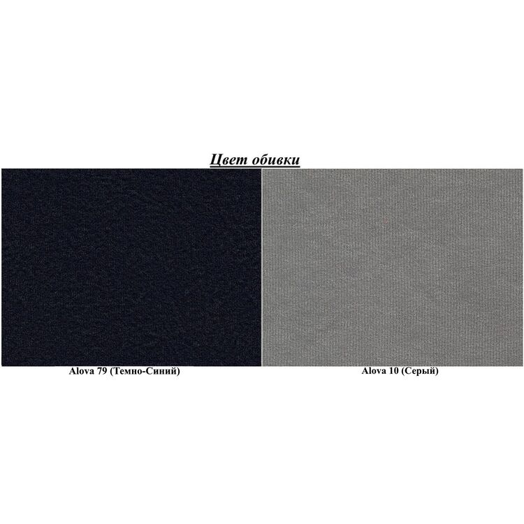 Canapea de colt Eltap Livio Alova 79/Alova 10 (Dark Blue/Gray) cumpără ...