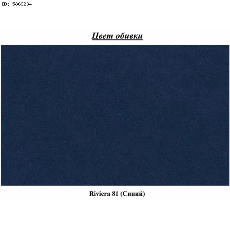 Canapea in forma de U Space Meble Park U Bis Riviera 81 (Blue) cumpără ...